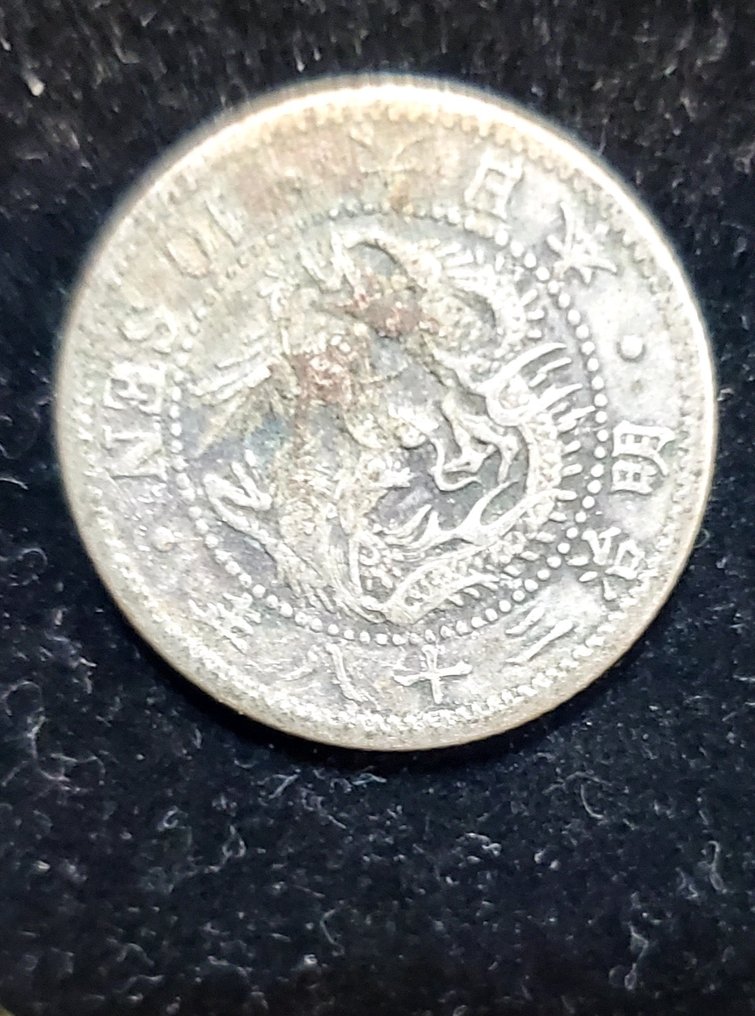 Giappone. Meiji. 10 / 20/ 50 Sen （1895-1938), 5coins (Senza Prezzo di Riserva) - Catawiki