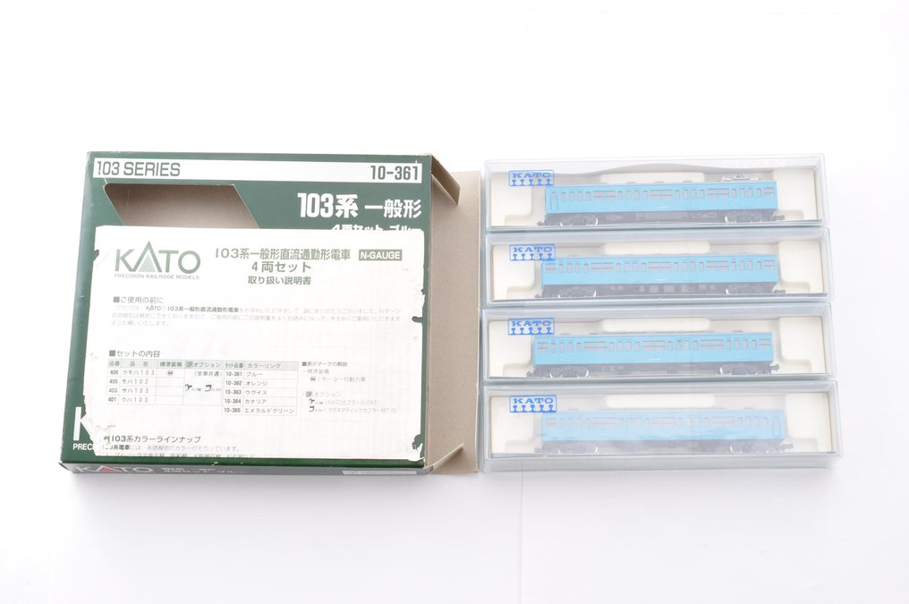 Kato N - 10-361 - Electric locomotive (1) - 103 Series General Type 4-Car Set Blue - JNR ...