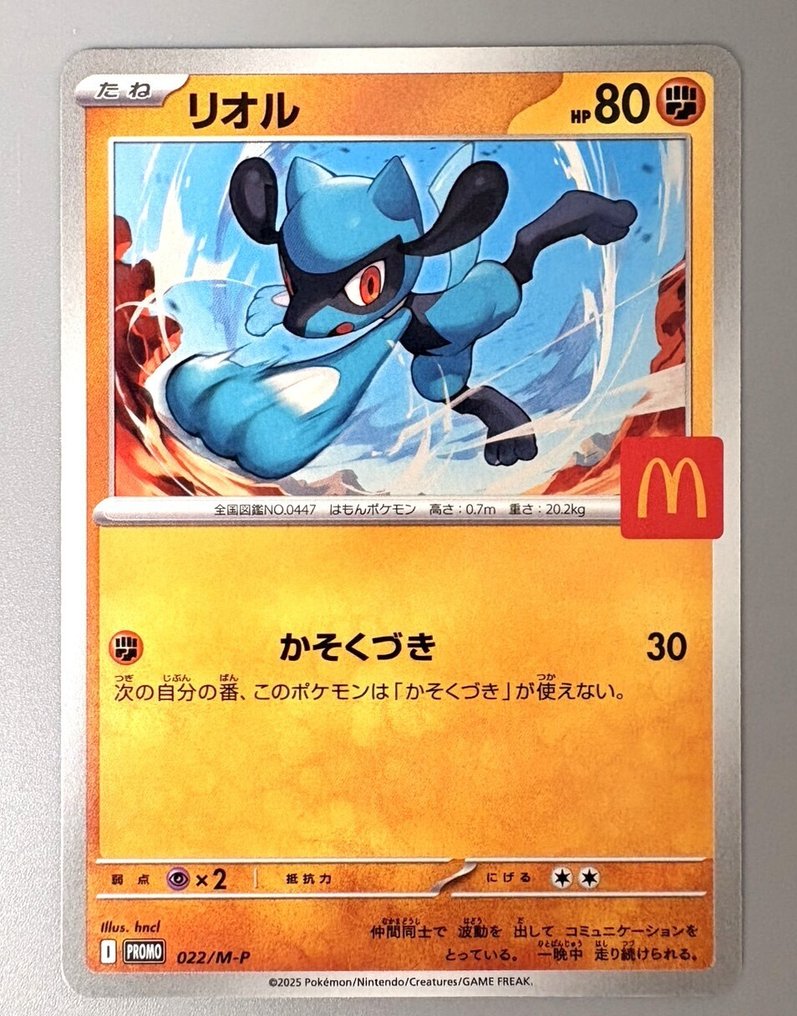 Pokémon - 6 Complete set - Pokémon - auction online Catawiki