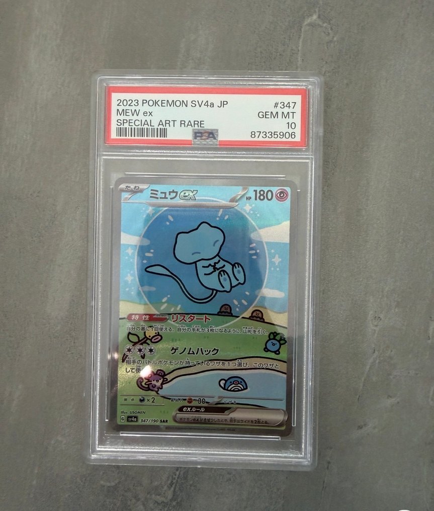 Pokémon - 1 Graded card - Mew 347/190 SAR Foil, Illustration complète ...