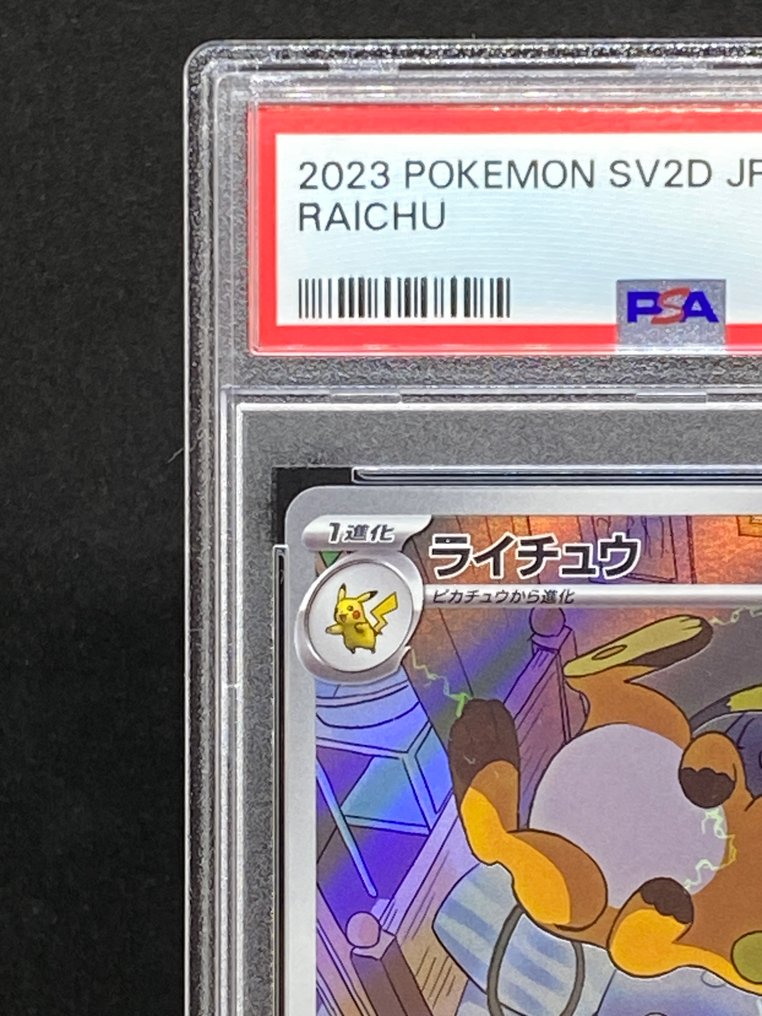 Pokémon - 1 Graded card - Raichu #074/071 AR Full art (arte completo) - PSA 10 - Scarlet ...