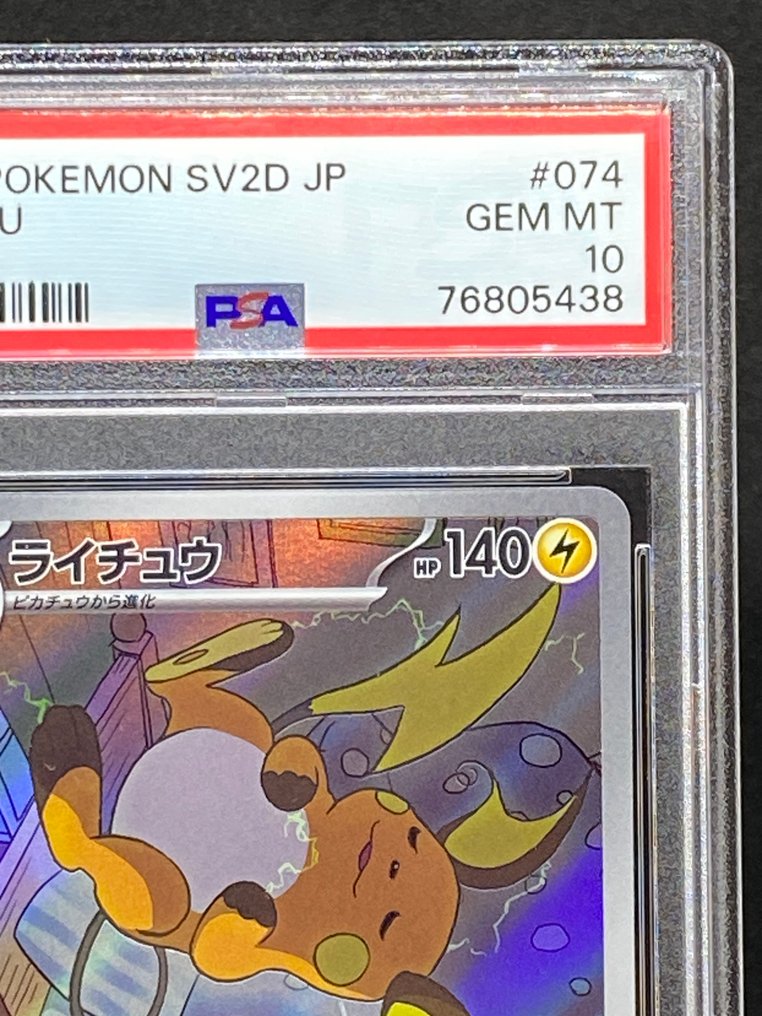 Pokémon - 1 Graded card - Raichu #074/071 AR Full art (arte completo) - PSA 10 - Scarlet ...
