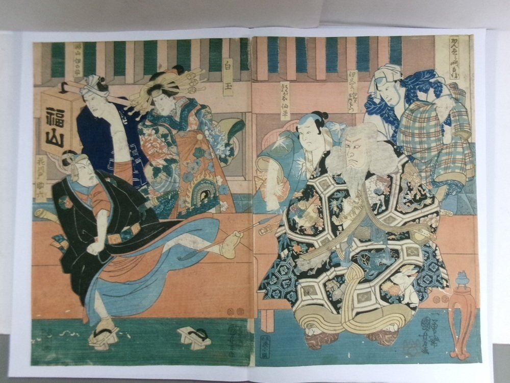 Two pieces by Ichiyusai Kuniyoshi, including "Hanakado Sukeroku" and others / Ukiyo-e woodblock ...