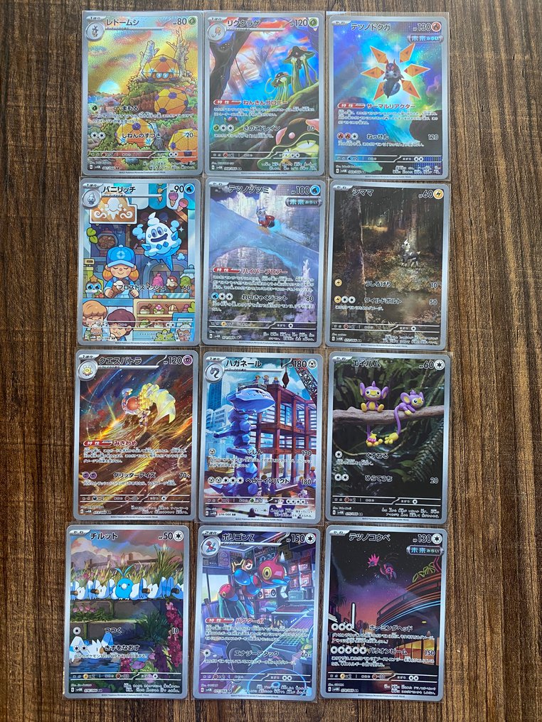 Pokémon - 12 Card - Complete Paradox Rift sv4M AR set - Scarlet & Violet - Catawiki