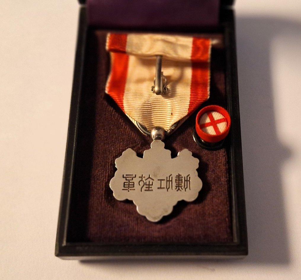 Japon - Armée/infanterie - Médaille - Silver Japanese Order of the ...