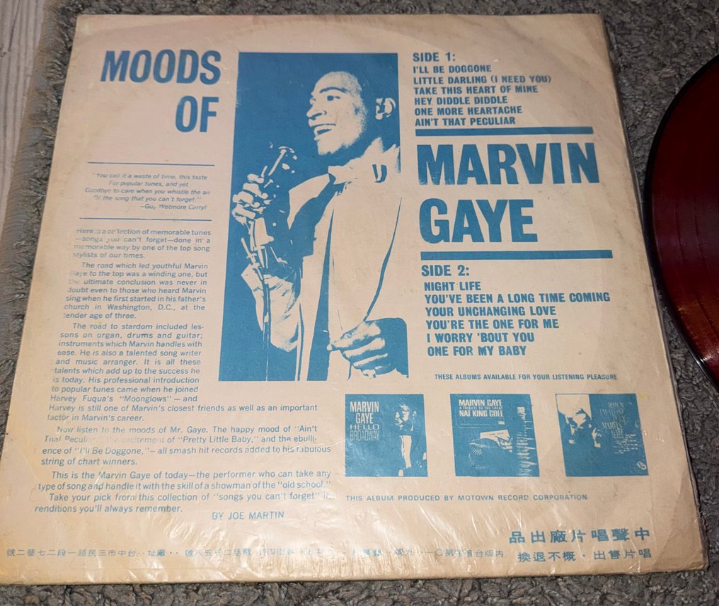 Marvin Gaye - Moods Of Marvin Gaye Rare 1967 Press On Blood Red Vinyl ...