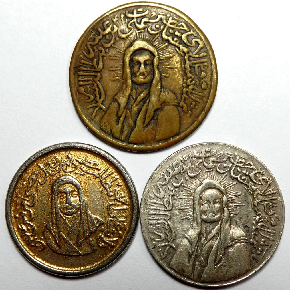 Islamic Religious Souvenir Tokens, Mid-1950s (Set of 3). Issued by Imam ...