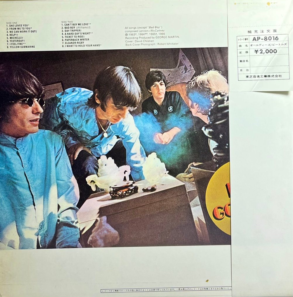 Beatles - A Collection Of Beatles Oldies - 1 x JAPAN PRESS - RED ...
