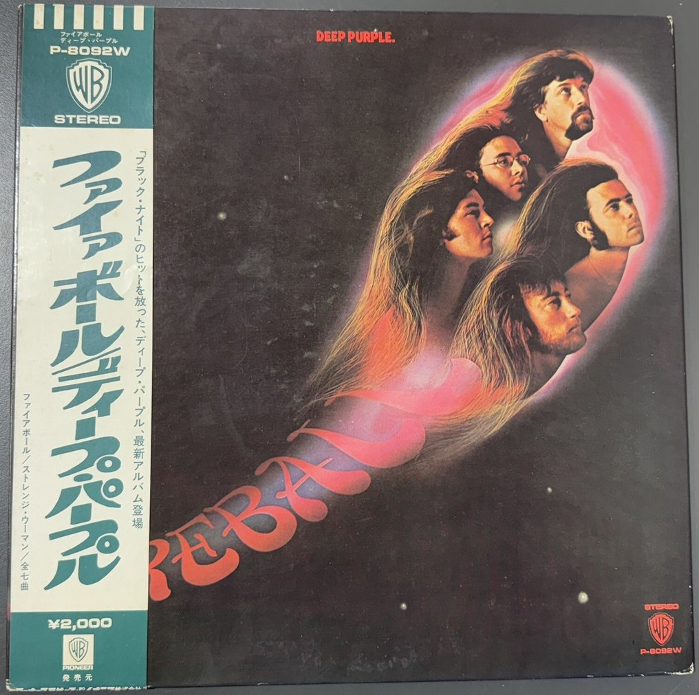 Deep Purple - Fireball (Japanese version, NM, complete with OBI and ...