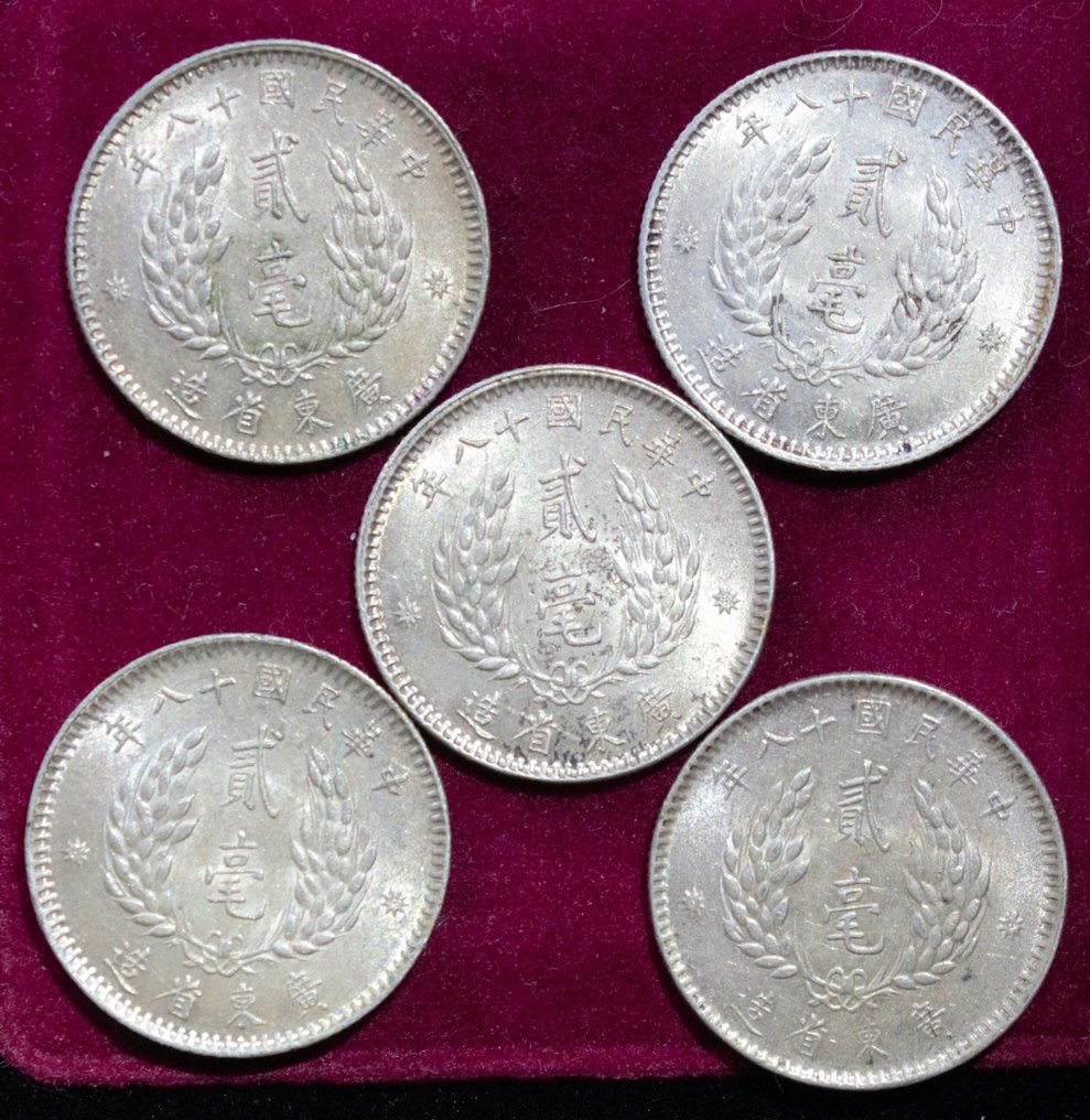 China, Republic. Kwangtung 20 Cents 1929 (5 coins) - auction online Catawiki