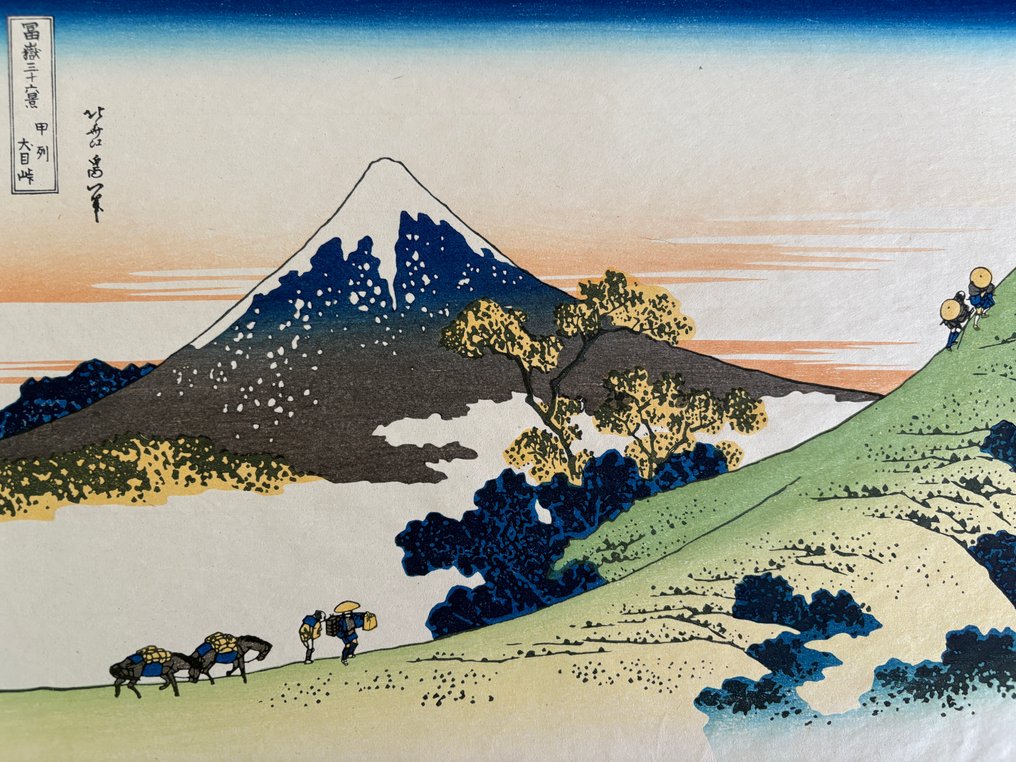 Inume Pass in Kai Province - "Thirty-six Views of Mount Fuji ...