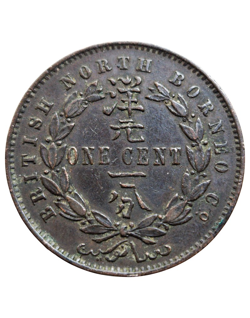 British North Borneo. 1 Cent 1891 Ref: KM# 2, Schön# 2 Mint: H, Heaton and Sons / The Mint ...