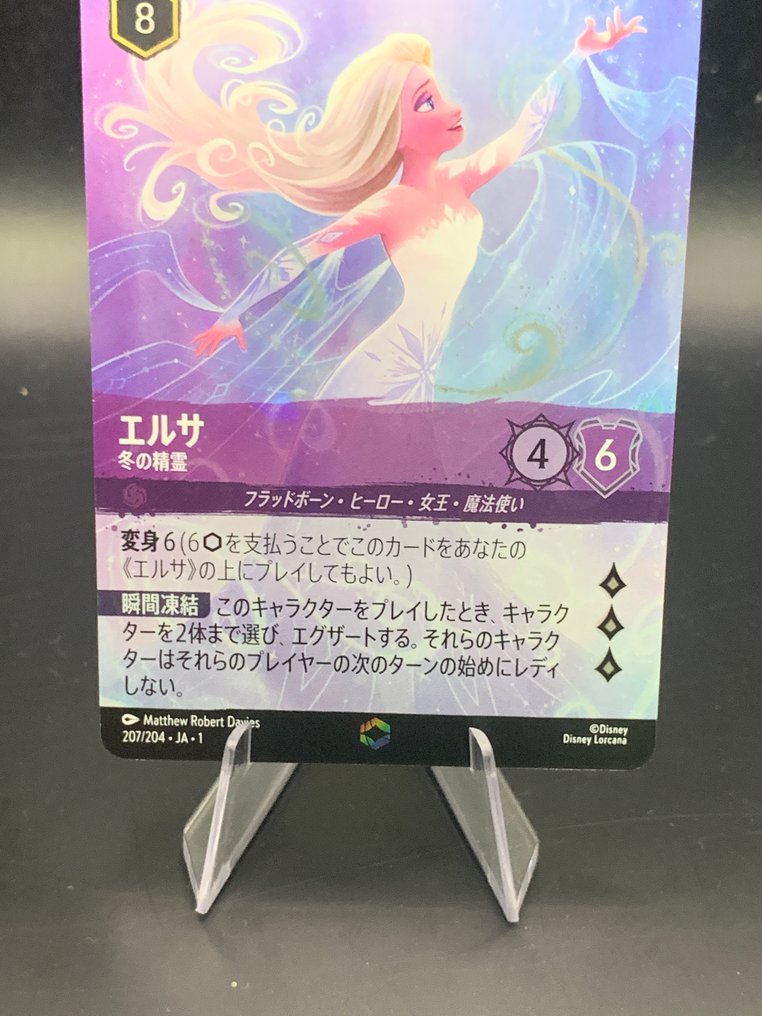 Disney - 1 Graded card - Disney lorcana - Disney lorcana Elsa enchanted ...