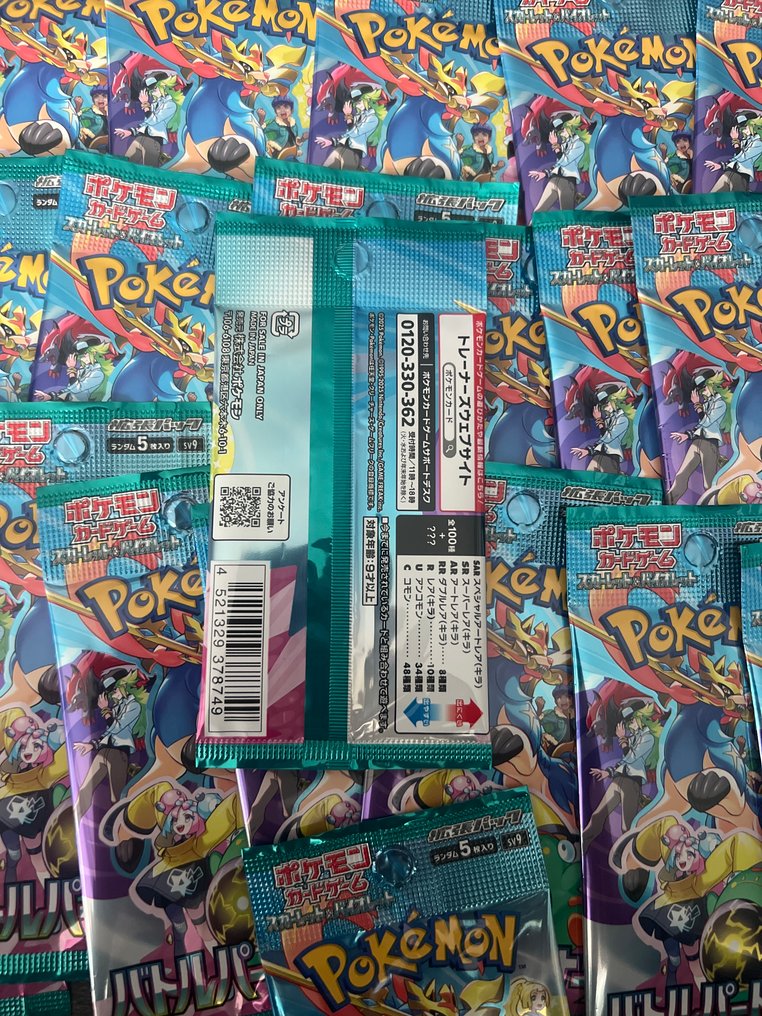 Pokémon - 30 Booster pack - 30x Battle Partners (sv9) pack - Catawiki