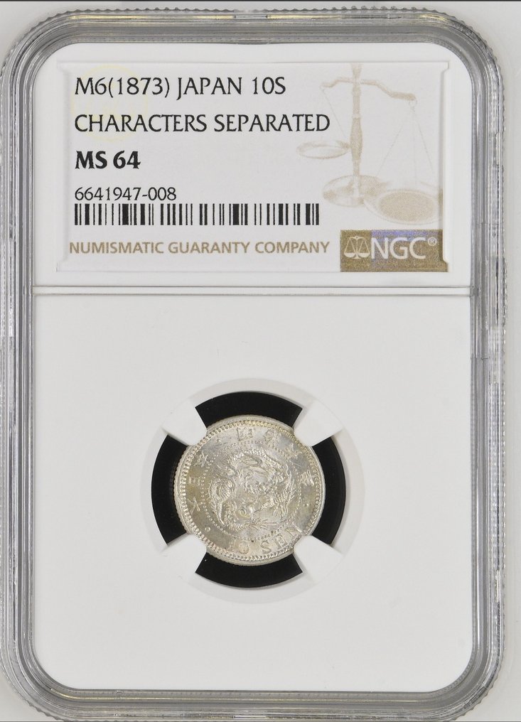 Japan. Meiji (1868-1912). 10 Sen 1873/Type II, characters separated (No Reserve Price) - auction ...