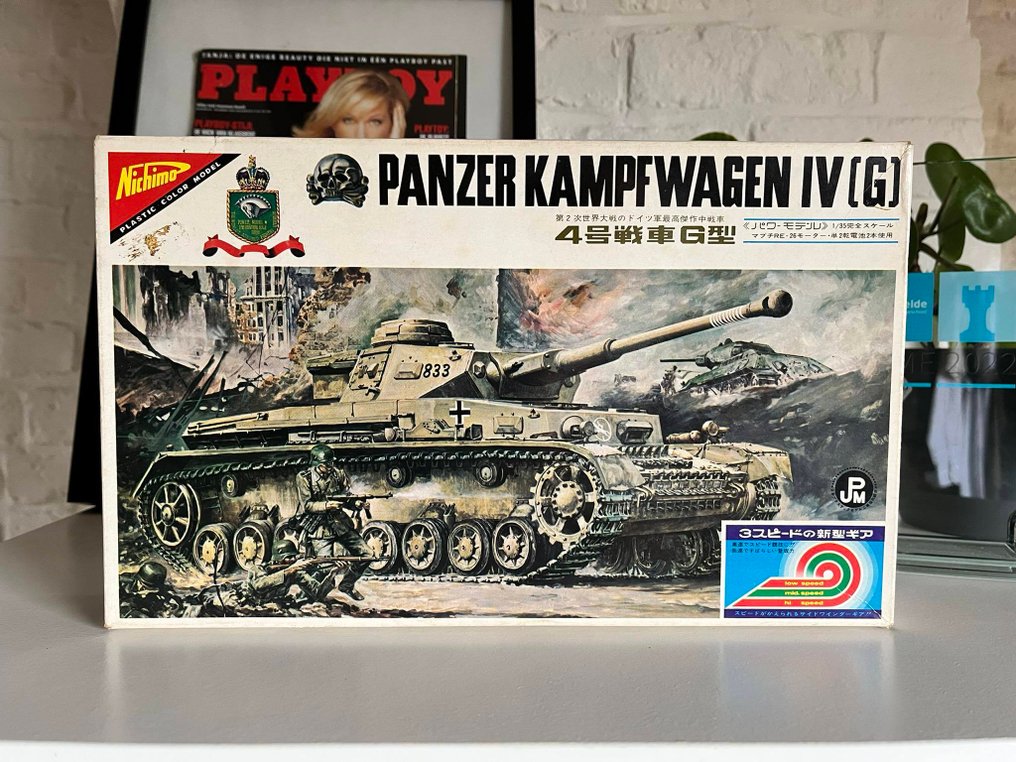 Nichimo 1:35 - Model kit - Vintage Panzerkampfwagen IV(G) 1/35 Scale ...