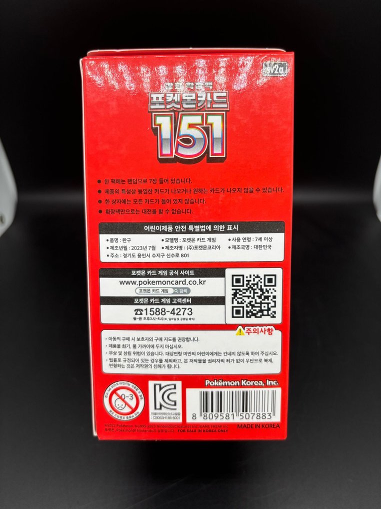 The Pokémon Company - 1 Booster box - Sealed - 20 packs Pokémon 151 - auction online Catawiki