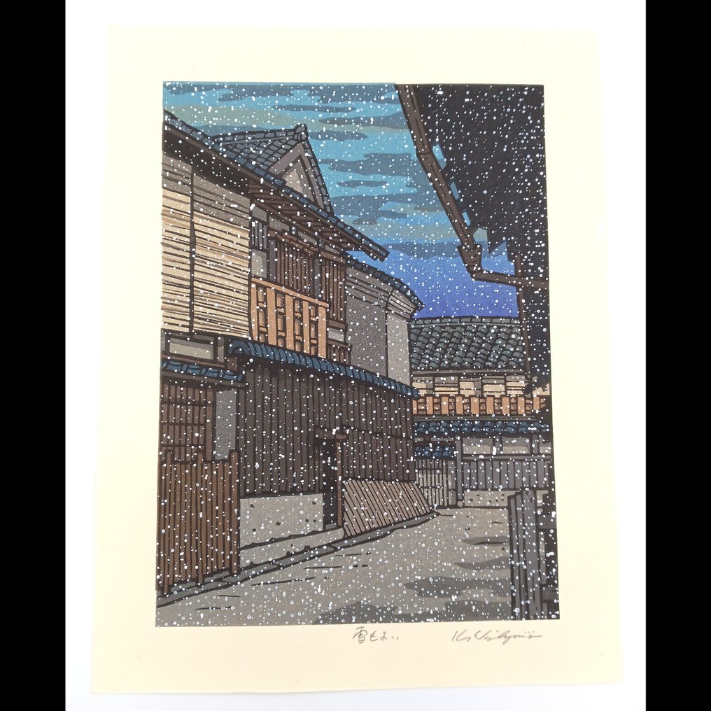 Yuki Moyoi 雪もよい (Snow is good too) - Nishijima Katsuyuki 西嶋勝之 (b 1945 ...