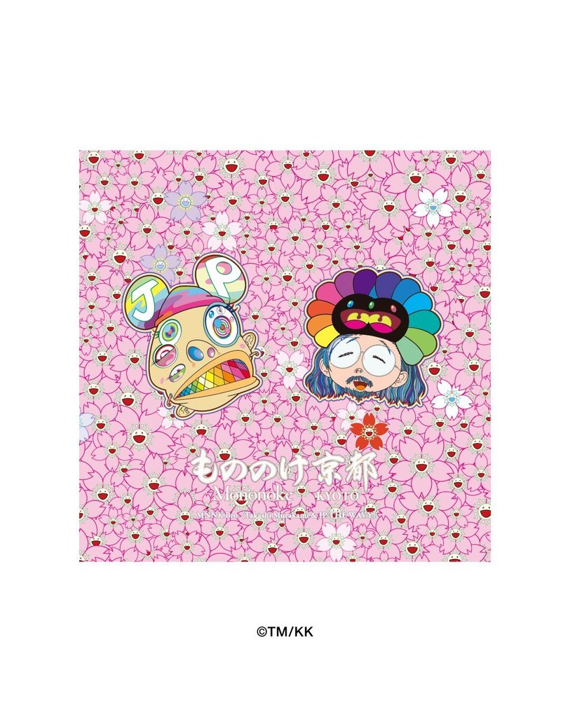 MNNK Bro. (Takashi Murakami & JP THE WAVY) - Mononoke Kyoto - Japan ...