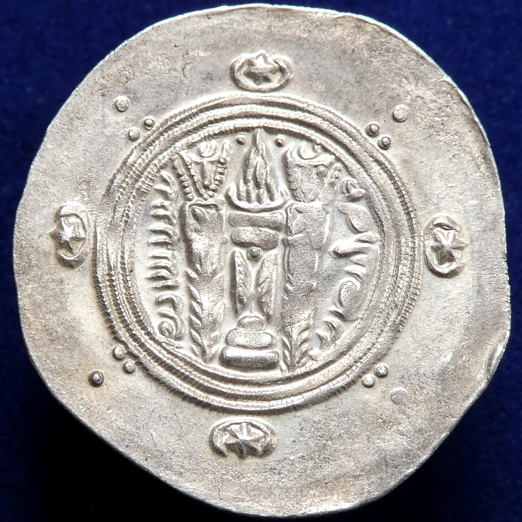 Tabaristan. Abbasid: Time of Harun al-Rashid. AR Hemidrachm PYE 136 (AH 171 / AD 787–788) Afzut ...