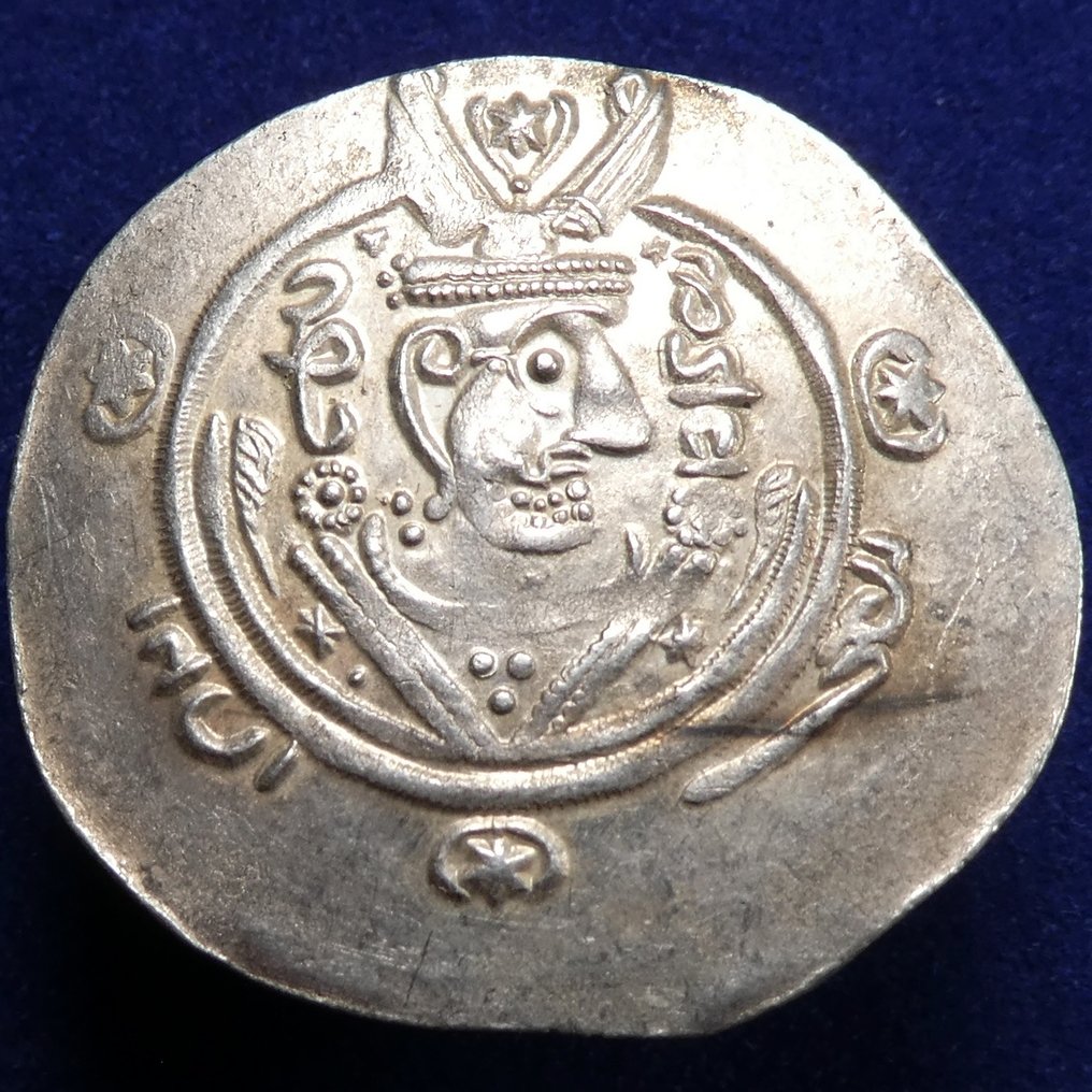 Tabaristan. Abbasid: Time of Harun al-Rashid. AR Hemidrachm PYE 136 (AH 171 / AD 787–788) Afzut ...