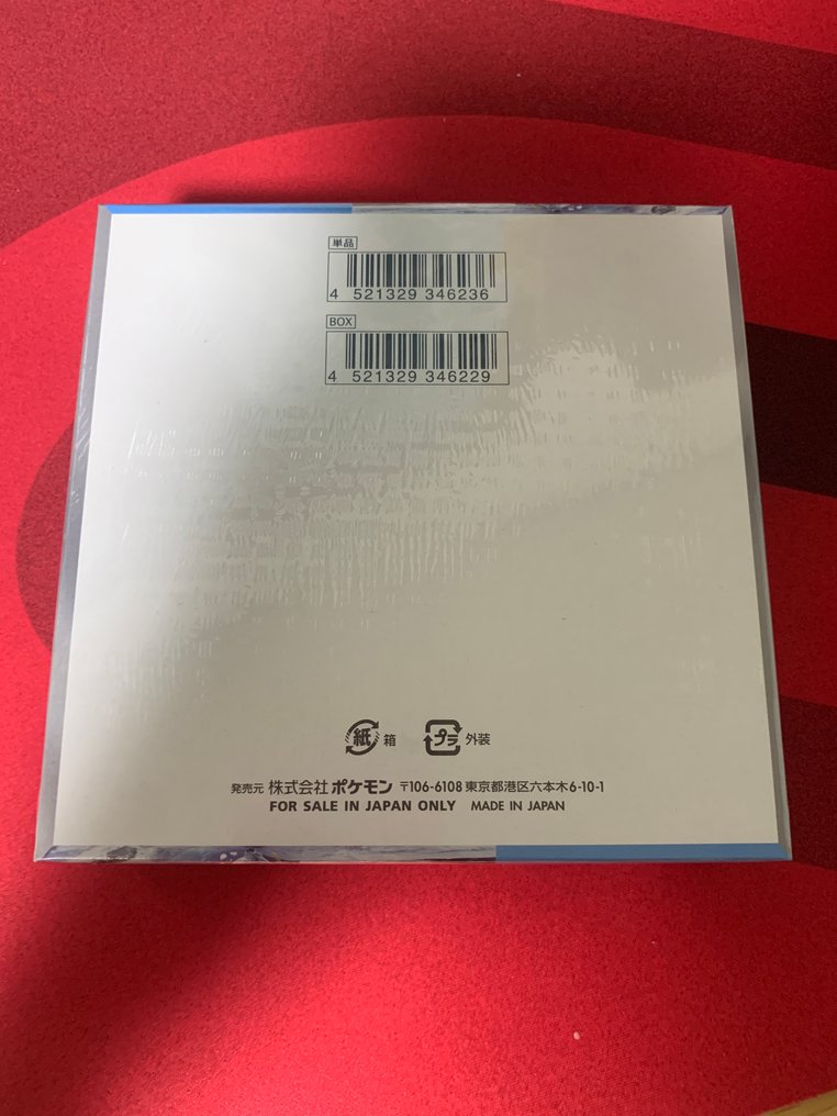 Pokémon - 1 Box - Pokemon - Pokemon Card Scarlet & Violet Snow Hazard ...