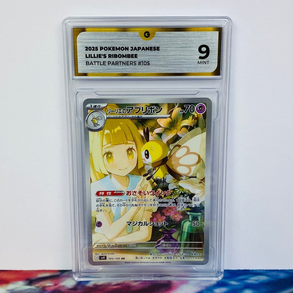 Pokémon Graded card - Lillie's Ribombee #105 Battle Partners - Pokémon ...