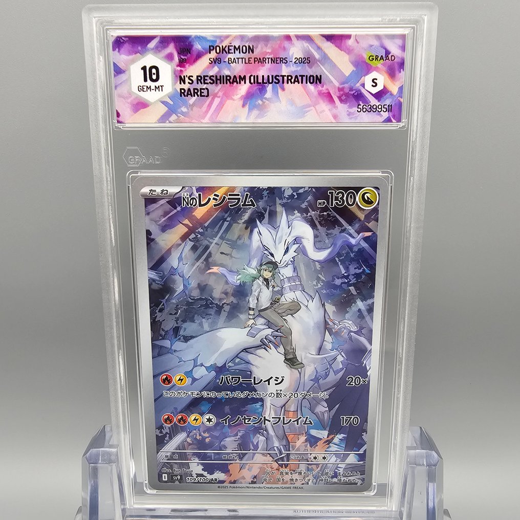 N'S RESHIRAM (ILLUSTRATION RARE) Graded card - Graad 10 - auction online Catawiki