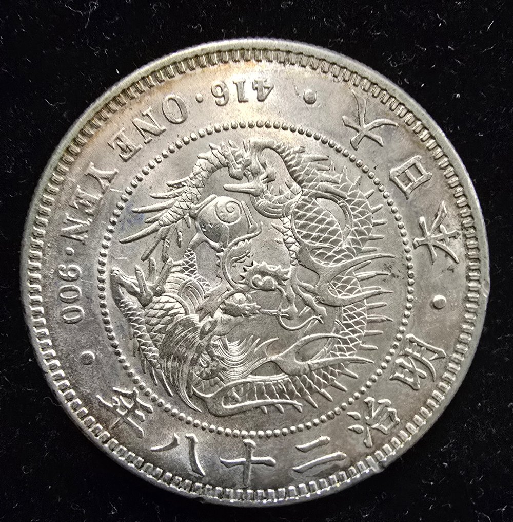 Japan. Meiji. 1 Yen year 28 (1895) 'Gin' at right - auction online Catawiki