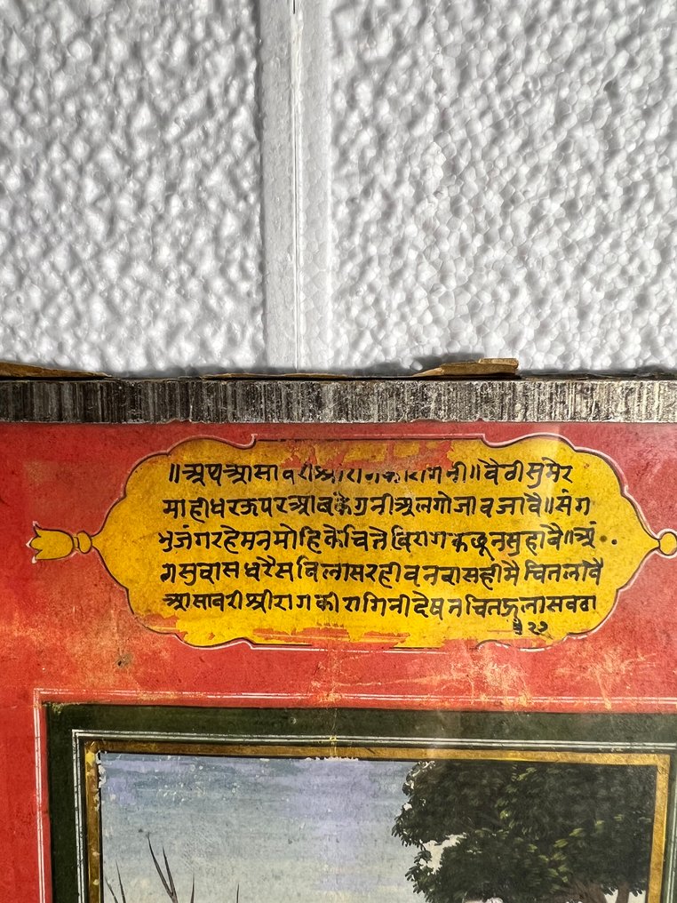 Ancient Indian miniature - India - Mughal Empire (1526-1857) - auction ...