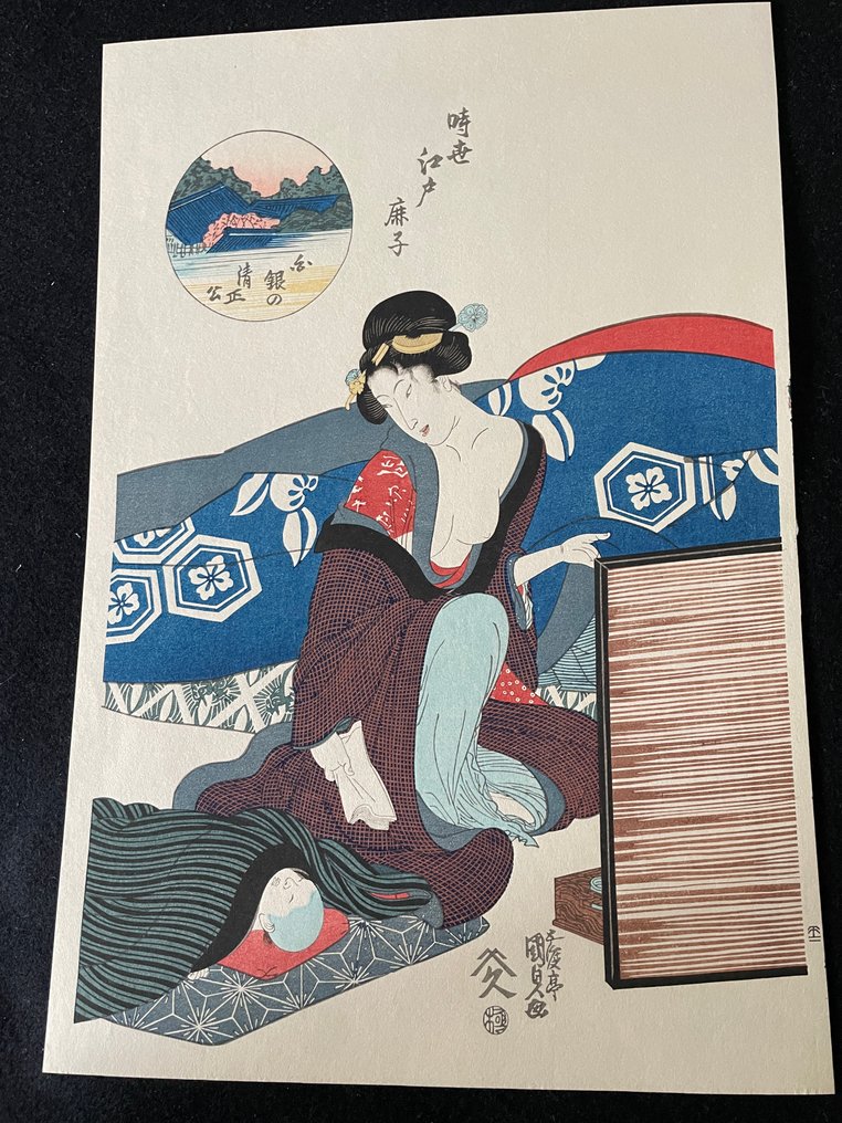 Ukiyoe "Japanese Beauties/ 浮世絵 美人図" Set of 10 Wood block prints - Utagawa Kunisada (1785-1865 ...