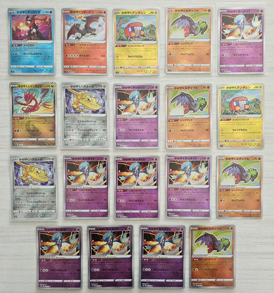 Radiant Collection! - 19 Card - auction online Catawiki