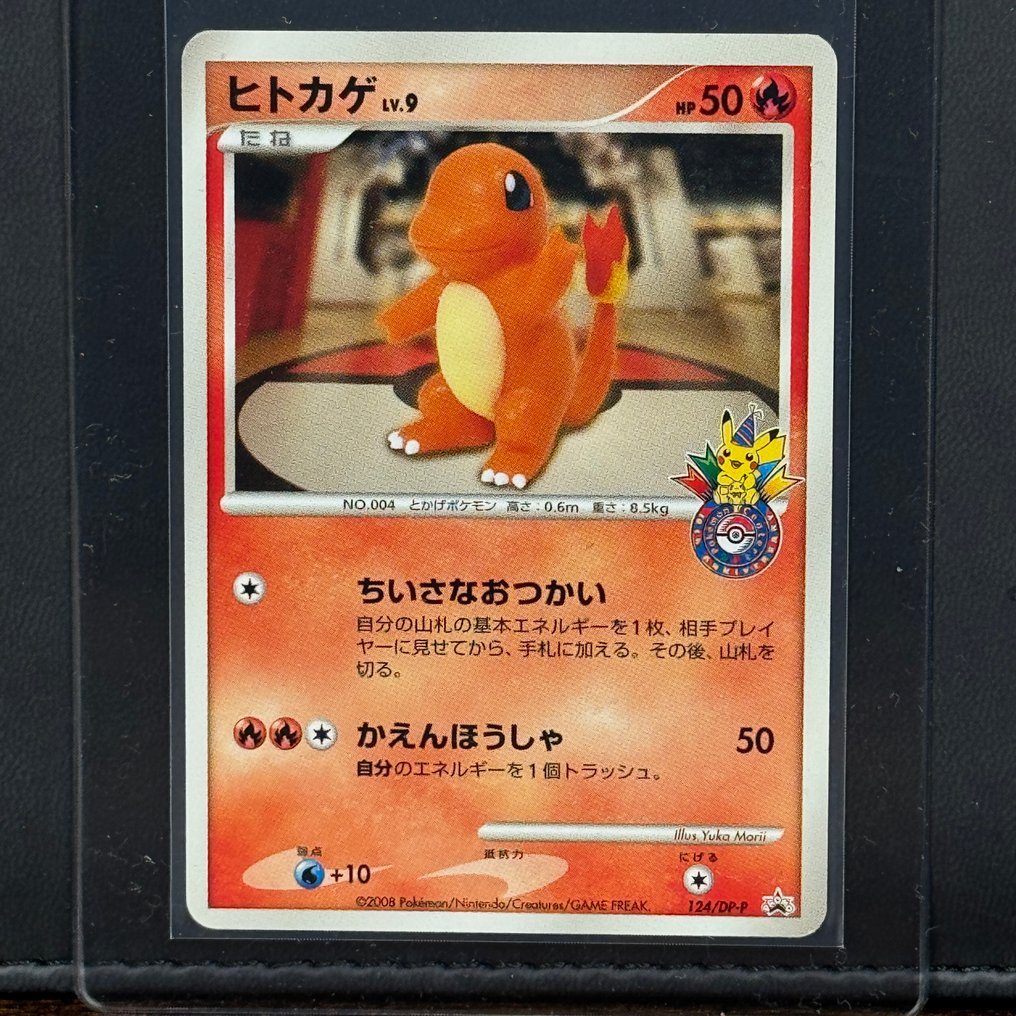 Pokémon Card - Vintage - Charmander #124/DP-P - Pokémon - auction ...