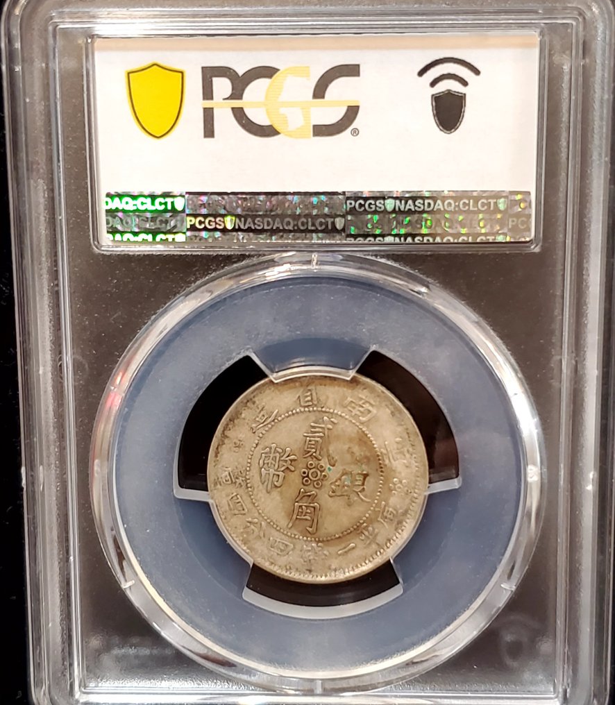 China, Republic. Yunnan 20 Cents year 21 (1932) (沒有保留價) - Catawiki