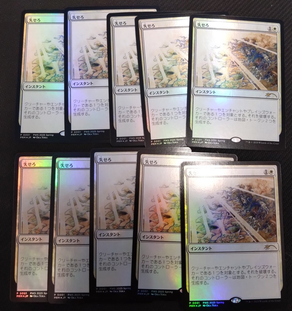 Wizards of The Coast - 10 Card - Magic: The Gathering - auction online ...