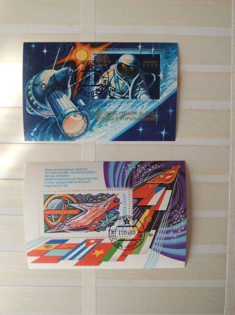 Russia - collection remnants from the first stamps to the 1980s ...