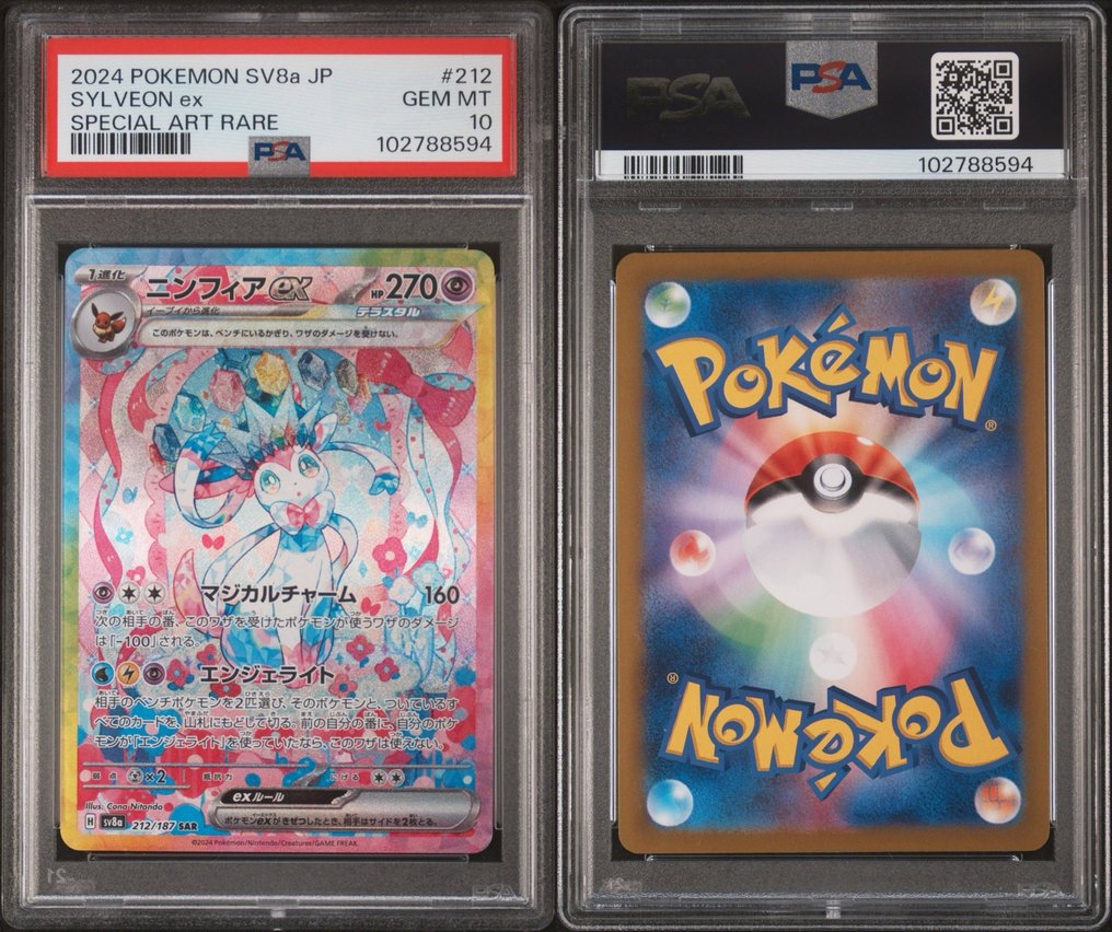 Pokémon - 1 Graded card - SYLVEON ex SAR,PSA 10 GEM MINT Pokemon Terastal Festival EX #212 - PSA ...