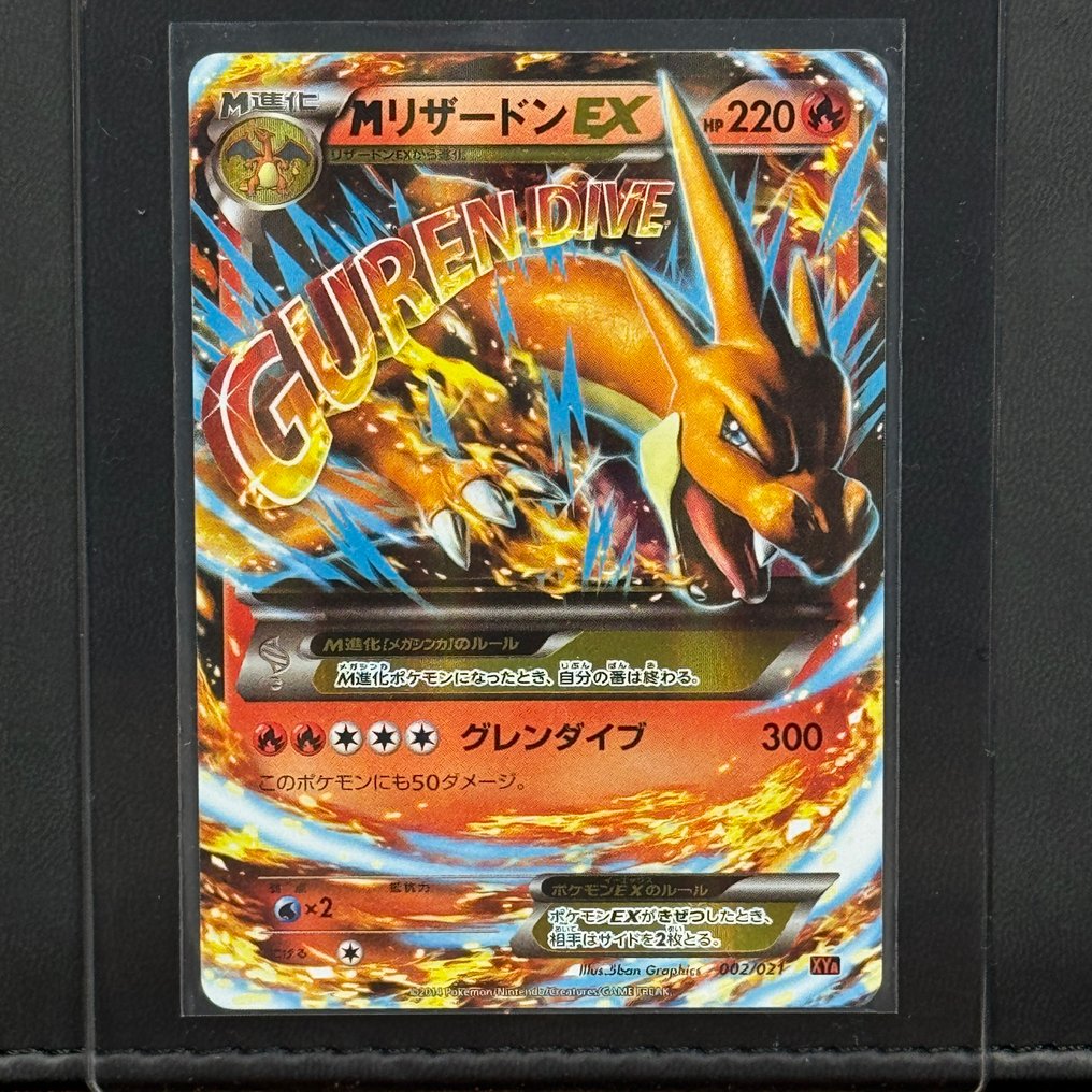 Pokémon Card - Mega Charizard Ex #002 - Pokémon - auction online Catawiki