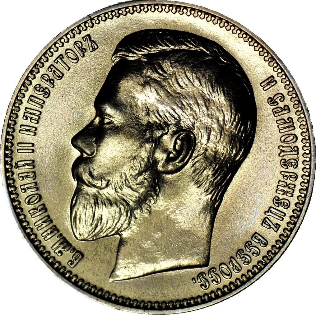 Russia. 37 Roubles 50 Kopecks / 100 Francs 1902 Emperor Nicholas II - One Imperial Original ...