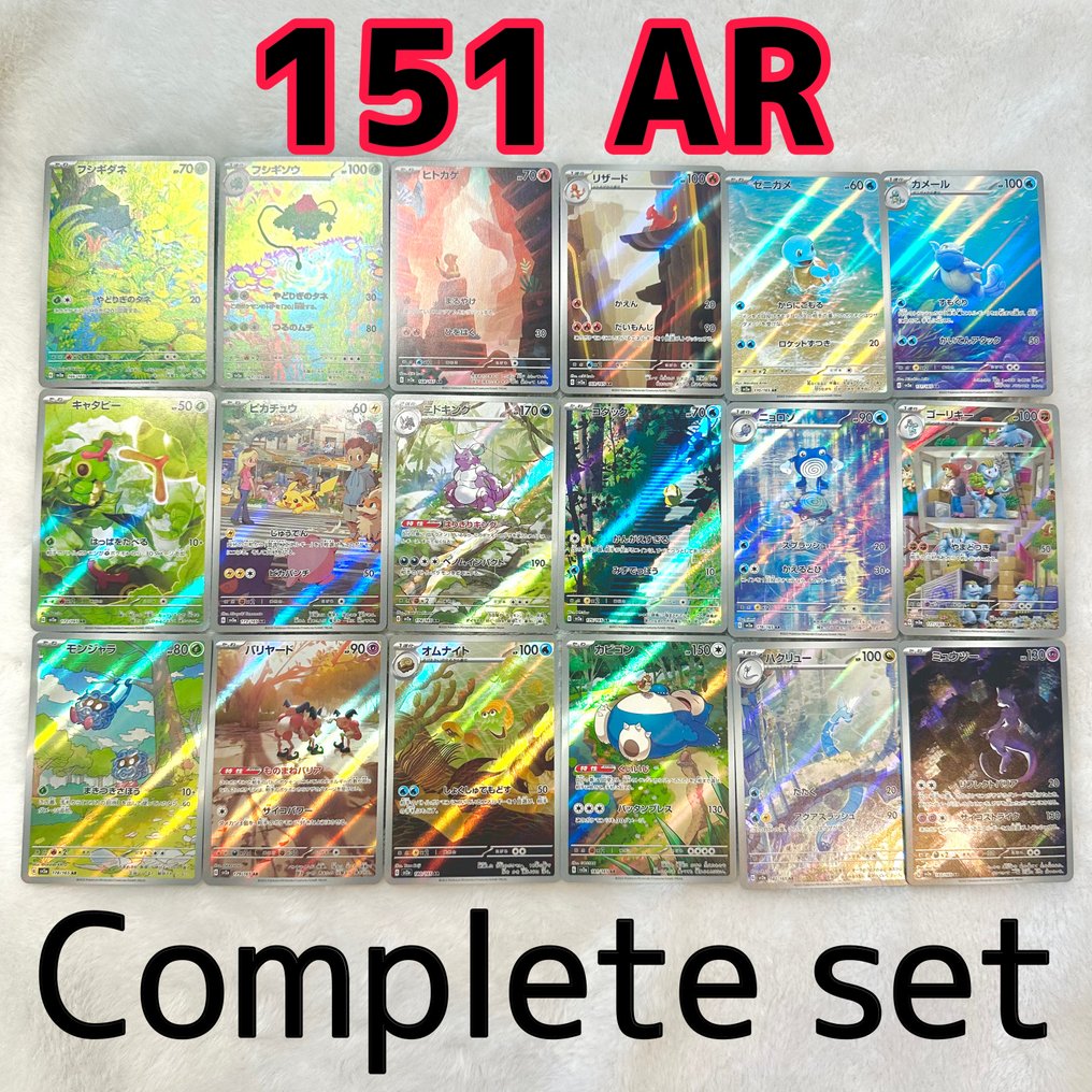 Pokémon - 18 Complete Set - AR 151 complete set - auction online Catawiki