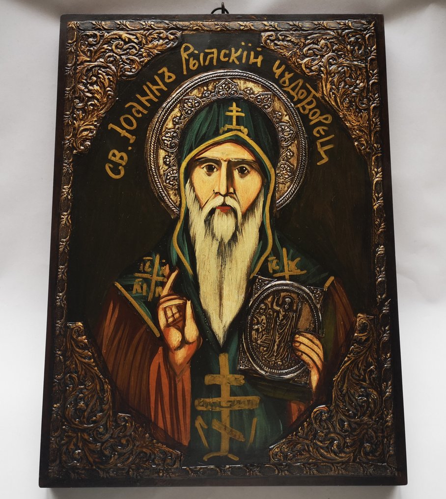 Icon - Saint John the Wonderworker of Rila - Wood - auction online Catawiki