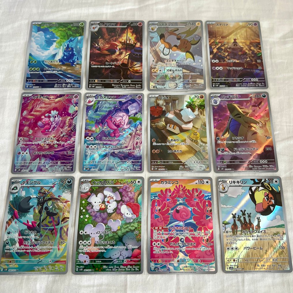 Pokémon Complete set - Scarlet & Violet - Clay Burst (Paldea Evolved) (SV2D) - online veiling ...