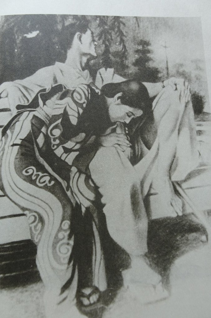 SENTARO IWATA - Underground Edition of Obscene Drawings - Limited ...