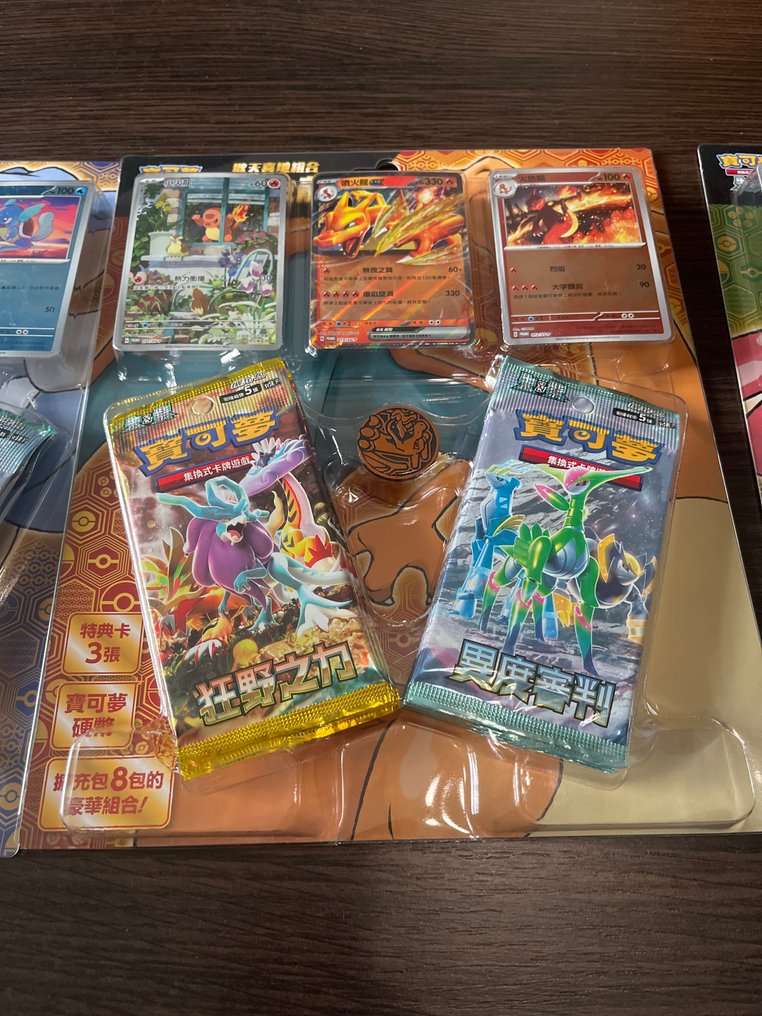 Pokémon - 3 Pack blíster - Pokémon blister pack con cartas promo y ...