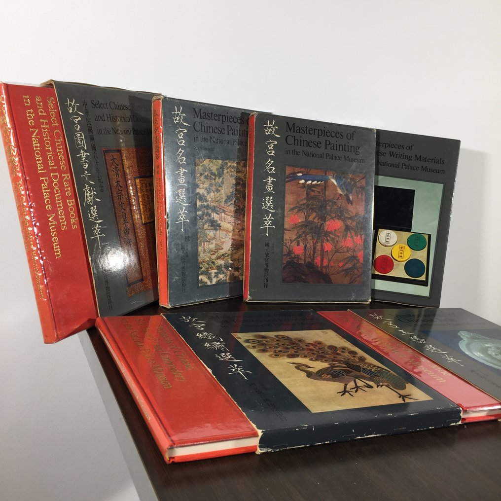 Gakken - 6 Volumes, Masterpieces from the National Taiwan Palace Museum, Taipei - 1971 - auction ...
