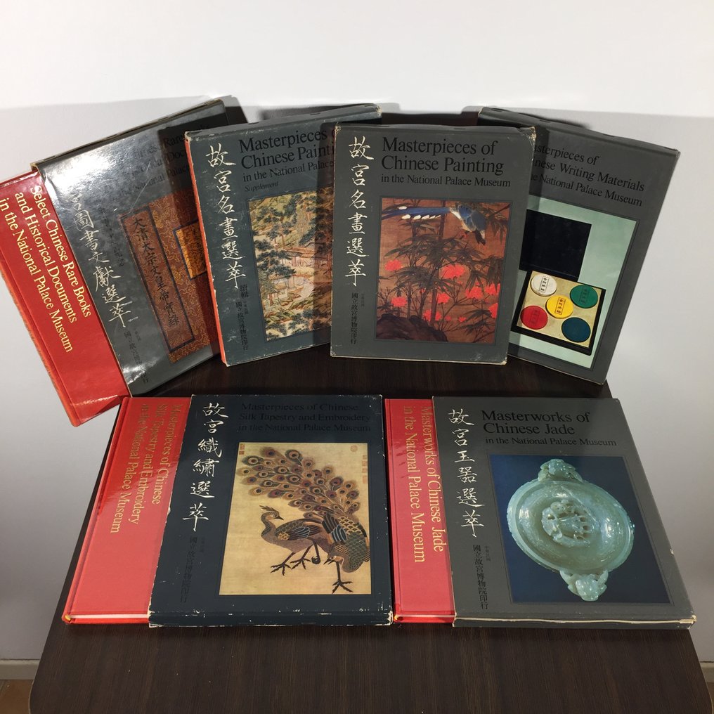 Gakken - 6 Volumes, Masterpieces from the National Taiwan Palace Museum, Taipei - 1971 - auction ...