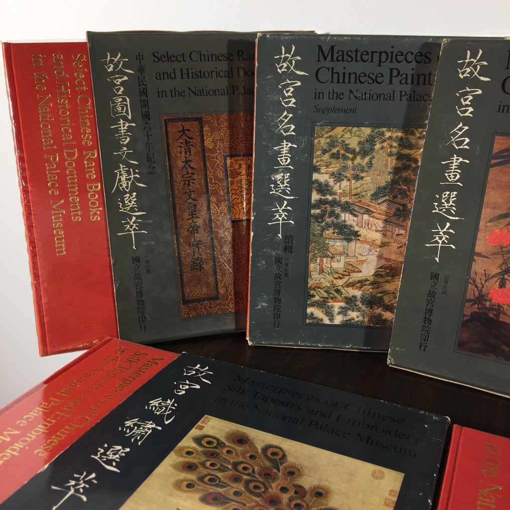Gakken - 6 Volumes, Masterpieces from the National Taiwan Palace Museum, Taipei - 1971 - auction ...