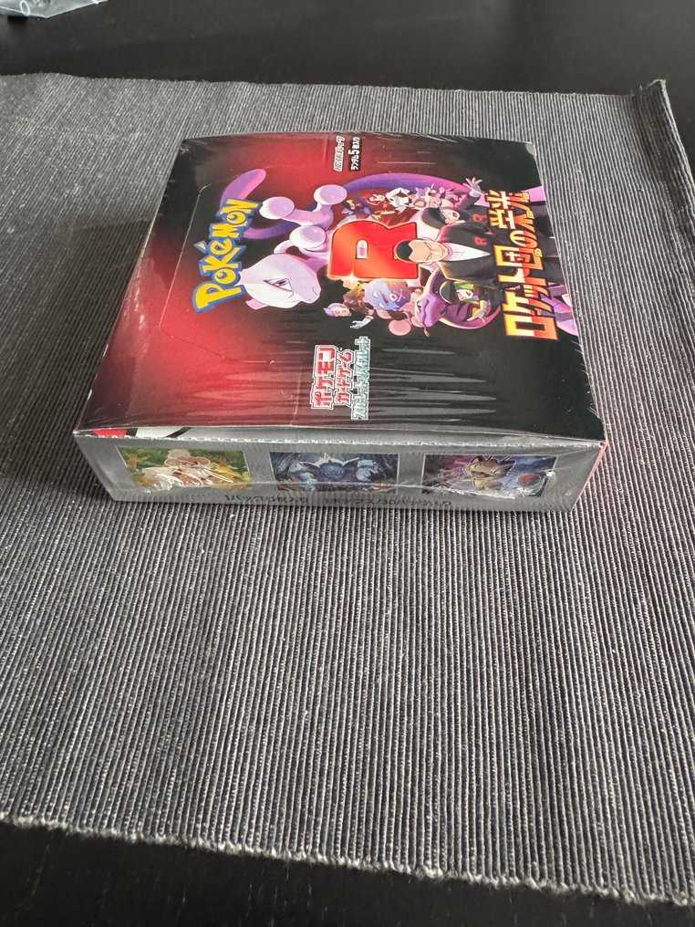 Pokémon - 1 Booster box - Pokémon The Glory of Team Rocket sv10 Booster ...