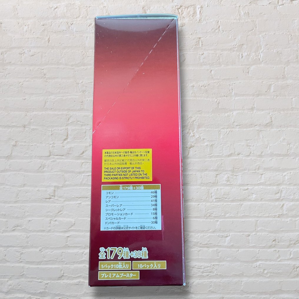 Bandai - 2 Booster box - One Piece - The Best Vol. 2 (PRB-02) - Catawiki