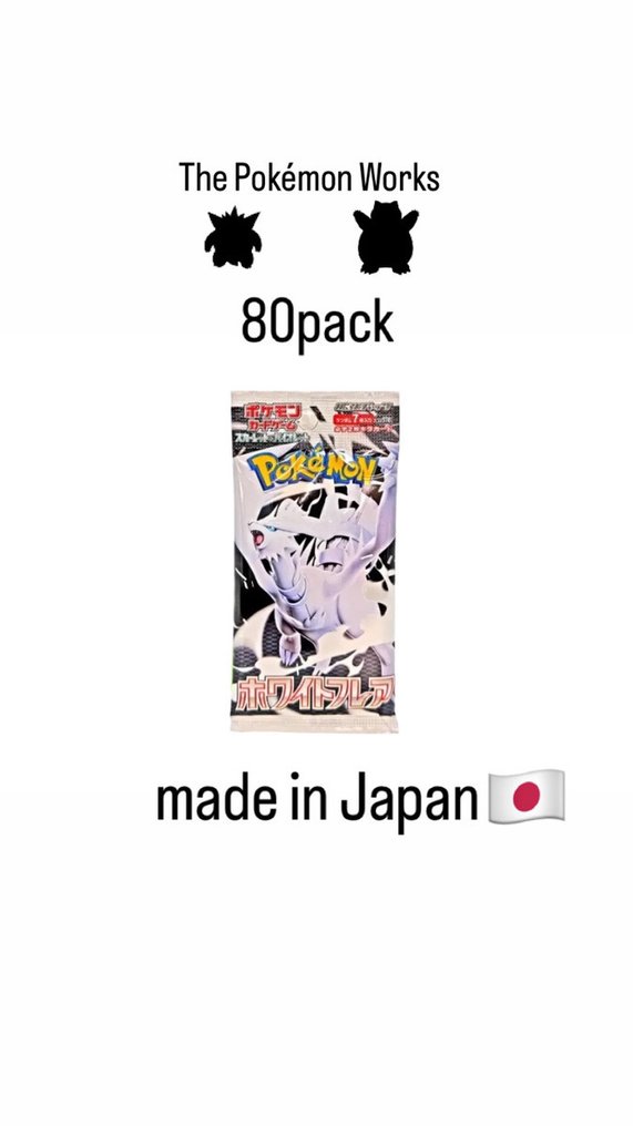 Pokémon - 80 Booster pack - Scarlet & Violet Expansion Pack - White ...